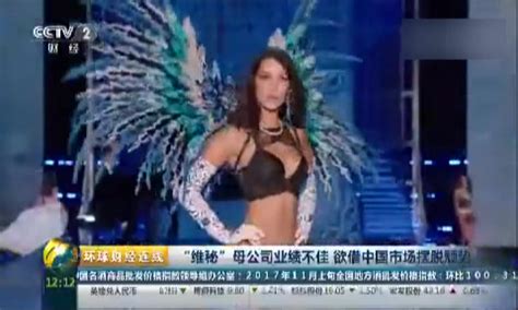 维密秀创始人：奚梦瑶摔倒不影响合作 搜狐视频