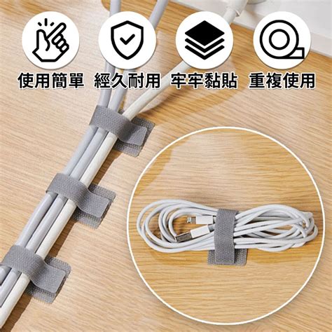 黏膠式魔鬼氈固定理線器 20入 灰色 含背膠 黏貼款 理線帶 束線帶 Pchome 24h購物