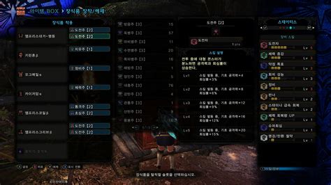 몬스터 헌터 라이즈 인벤 Pc판 명등 쌍검 커스텀 몬스터헌터 인벤 커스텀 게시판