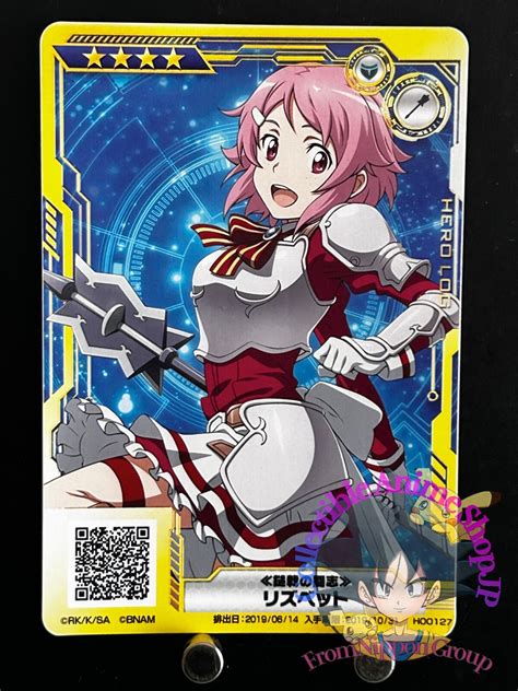 Lisbeth Sword Art