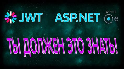 jwt bearer аутентификация asp core identity youtube