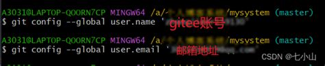 上传本地vue项目到gitee仓库vue项目上传到gitee Csdn博客