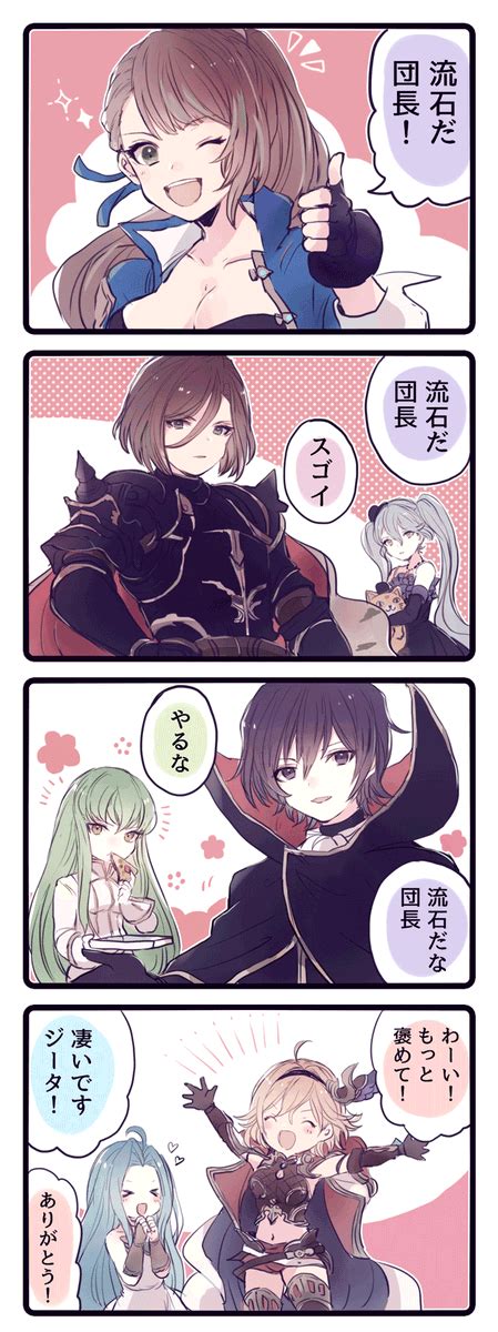 「褒められて伸びる 」sora🧸の漫画