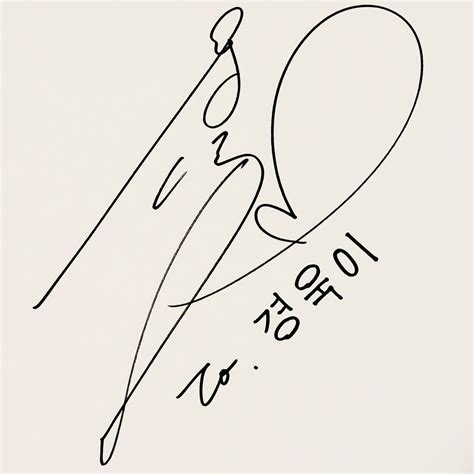 히로스에료코 누나 한테 싸인 받은 경욱이 나 일본어 공부하길 잘했고 이 일을 시작하길 잘했다고 생각해서 그래서