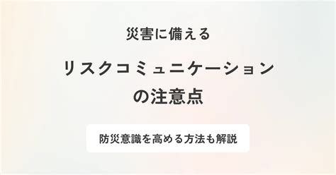 1都3県の災害拠点病院一覧｜災害拠点病院の役割とは トヨクモ防災タイムズ