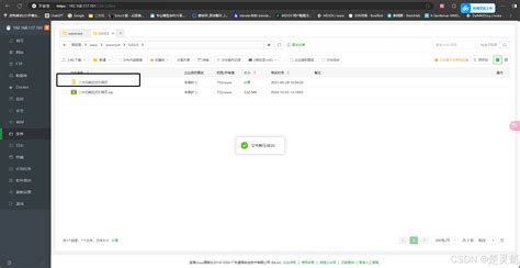 Linux 从零开始的网站搭建教程linux搭建个人网站 Csdn博客