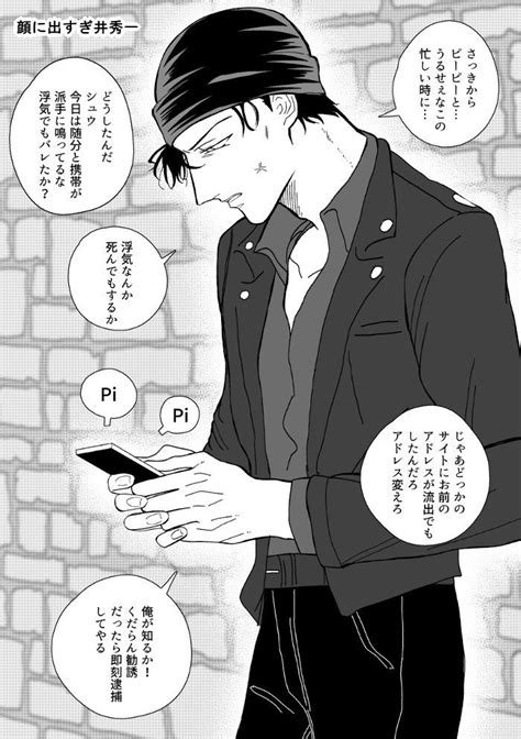 芝 On Twitter【2023】 名探偵コナン 世界一初恋 コナン キャラ