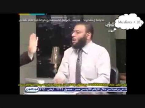 مفاجأة الموسم أنا صدمت يجوز للإبن ممارسة الجنس مع أمه بشرط YouTube