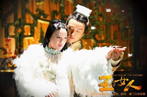袁姗姗和陈晓唱的歌姗姗姗姗马甲线第2页大山谷图库