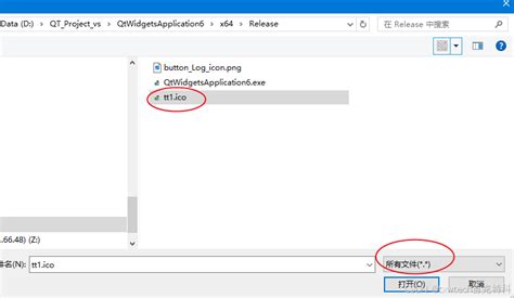 vs中生成qt应用程序图标 vs qt程序图标 csdn博客