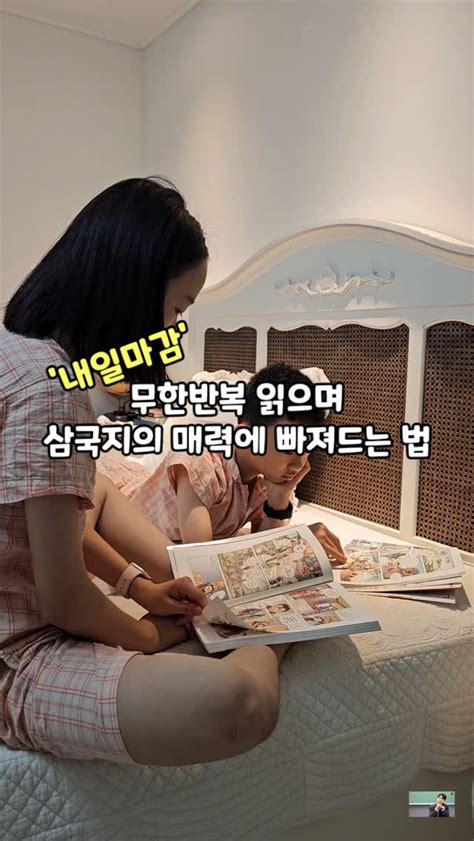 책육아 📚 연우승유맘 이혜림책공구 🔔 공구예고 한 번 빠져들면 헤어나올 수 없는 대체불가 베스트셀러 나무집 시리즈 내일이에요🤗 ️ 읽기독립 ️