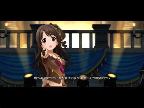 デレステ生存本能ヴァルキュリア 島村卯月諸星きらり双葉杏渋谷凛本田未央 YouTube