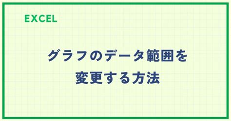 【excel】図形を綺麗に揃えて配置する方法｜簡単な手順で配置を整えるテクニック