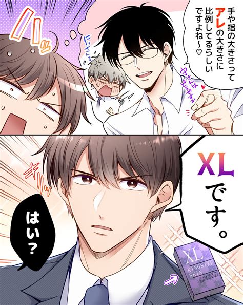 すめし ︎ハマヤバ③8月発売予定さんの人気ツイート（新しい順） ついふぁん！