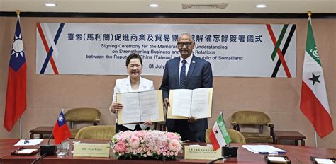 台湾とソマリランドが商業・貿易に関する覚書を締結 ニュース Rti 台湾国際放送