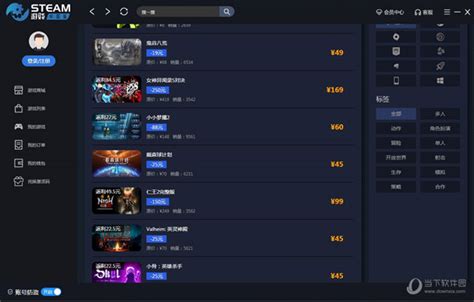 Steam Steam V