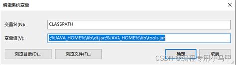 开源agv调度系统opentcs 511手把手开发实战（一）：保姆级开发环境配置详解 Csdn博客