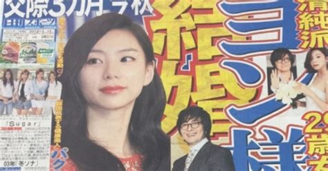 배용준 박수진 결혼 日매체도 흥분 욘사마 결혼한다