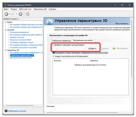 Тормозят игры в Windows 11