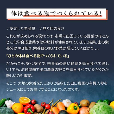 【楽天市場】人参ジュース 無添加 無農薬人参 奇跡の人参ジュース 出口崇仁農園 1000ml本 1本 人参 りんご果汁入り ストレート 無