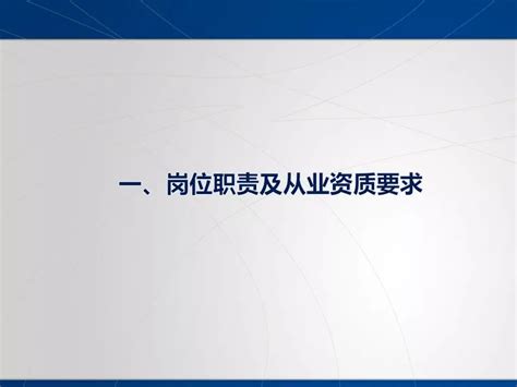 课件电焊工焊接作业动火安全培训 每日安全生产网 安全生产与应急管理专业共享平台