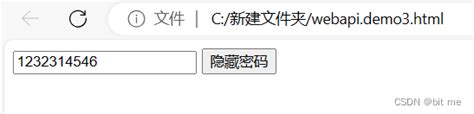【前端】js webapi csdn博客