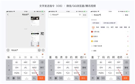 9个android和ios之间的交互差异点 设计达人