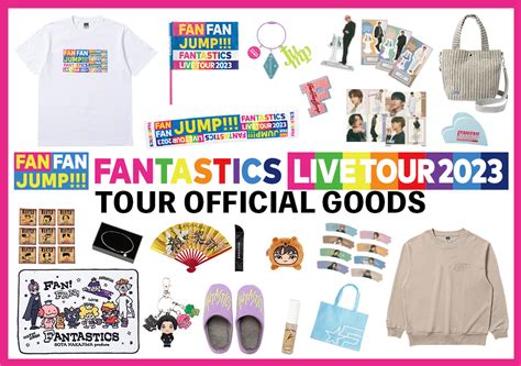 Tour Finish★】『fantastics Live Tour 2023 Fan Fan Jump』開催 News