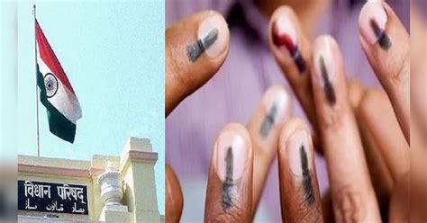 Mlc Election Counting Start Know The Result Kaun Jita Kaun Hara Chunav