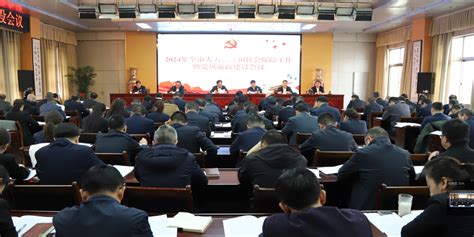 张掖市人力资源和社会保障局 凝心聚力促发展 开拓创新抓落实——张掖市人力资源和社会保障工作暨党风廉政建设会议召开