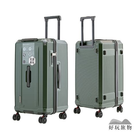 【好玩旅物】22吋 日本超耐重防盜防爆拉鍊胖胖行李箱 軍綠色 22吋 誠品線上