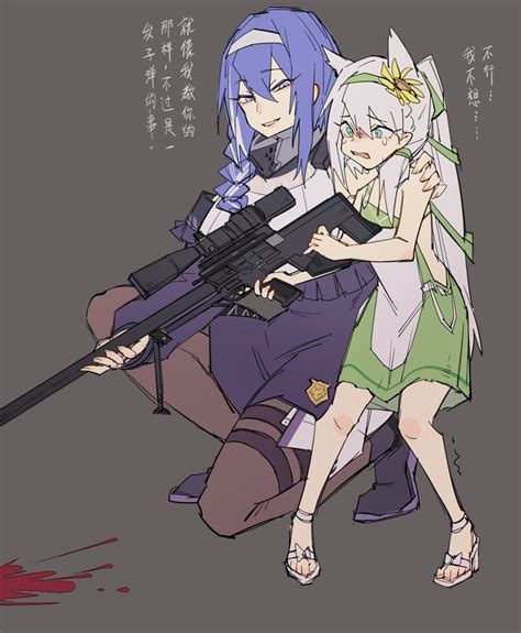 Loss Of Innocence Girls Frontline Rmelanime