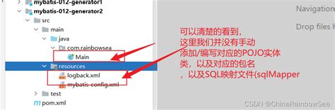 mybatis的逆向工程详细步骤操作 mybatis逆向工程步骤 csdn博客