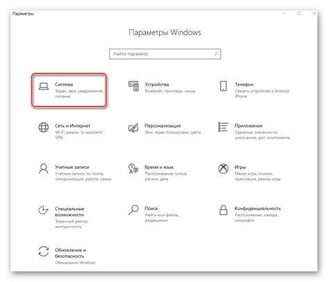 Как узнать разрешение экрана на Windows 10 как определить и где