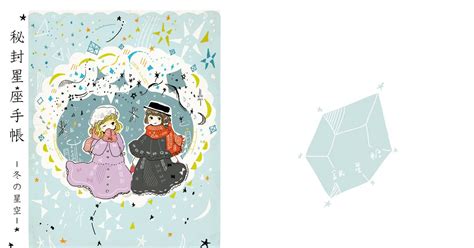 科学世紀のカフェテラス 科学世紀のカフェテラス表紙とおまけ パン山おにぎりのマンガ 秘封倶楽部 東方 宇佐見蓮子 Pixiv