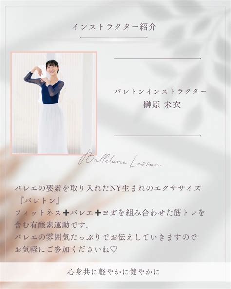 コラボレッスン開催します！ Kasumiyoga＊三重県ヨガインストラクター 桑原香純くわはらかすみのブログ桑名・四日市・菰野桑名
