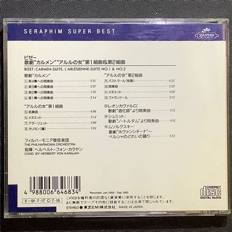 Bizet Karajan