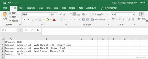 Usb To I2c上海同旺电子调试器调试adt75 完 Csdn博客