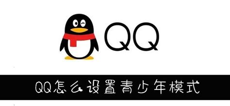 Qq Qq Lc