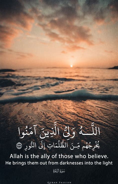 Pin On Al Quran Passion