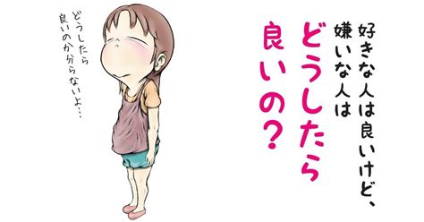 個人情報保護法の勉強で気がついたこと｜ゆきかぜ 一般社会不適合者
