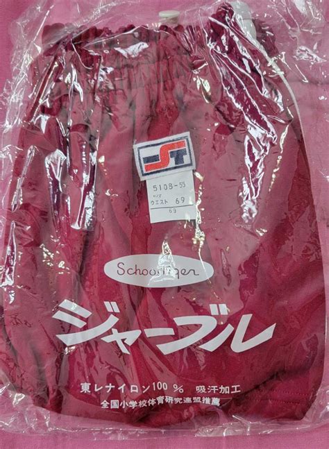 【未使用】【新品】〇スクールタイガー ブルマ えんじ色〇69サイズ ナイロン100％ ラインの落札情報詳細 ヤフオク落札価格検索 オークフリー