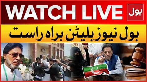 Live Bol News Bulletin At 6 Pm Imran Khan Virtual Presence In Court