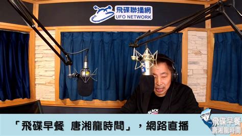 181211【觀點│唐湘龍時間】國際新聞時間 Youtube