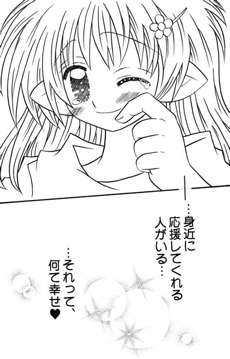 短編漫画「優しい風」