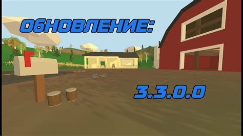 ОБЗОР ОБНОВЛЕНИЯ Unturned 3 3 0 0 ПОЧИНКА И ПОЛОМКА ПРЕДМЕТОВ Youtube