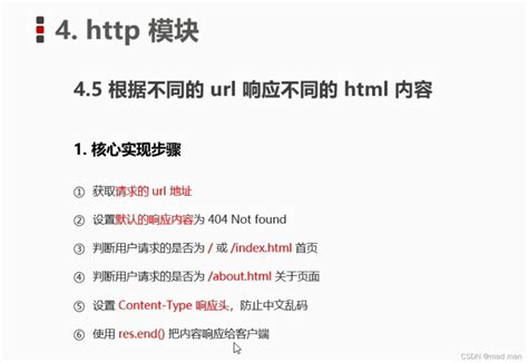 根据不同url响应不同内容 javascript 一个页面 不同url 显示不同内容 csdn博客