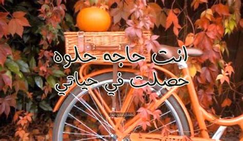 رسائل لخطيبي بالعامية موقع صيدليتي