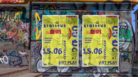 Душевный фестиваль On Behance