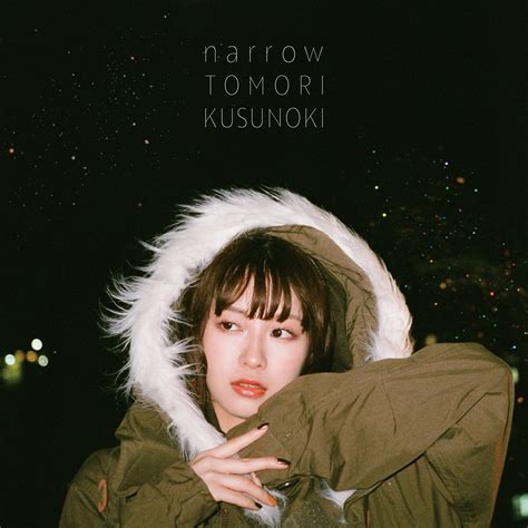 Narrow Ep музыка из фильма